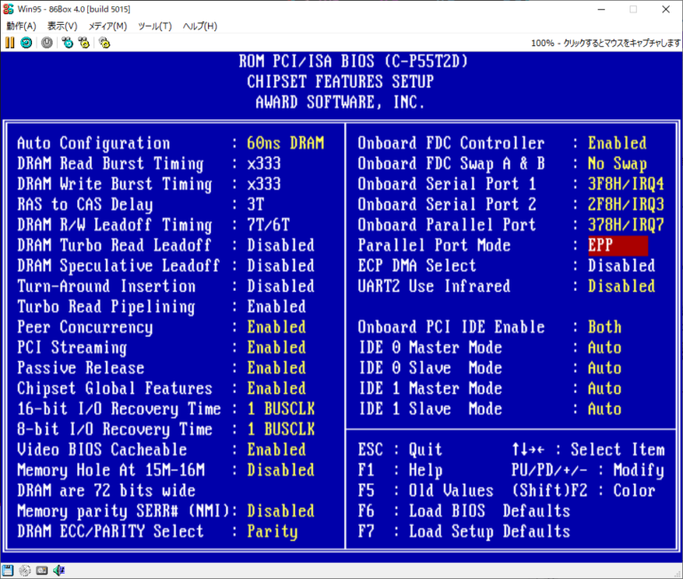 レトロなPCゲームを動かそう2 ～WinBox-for-86Box Windows95導入編～ – Surarin's Note